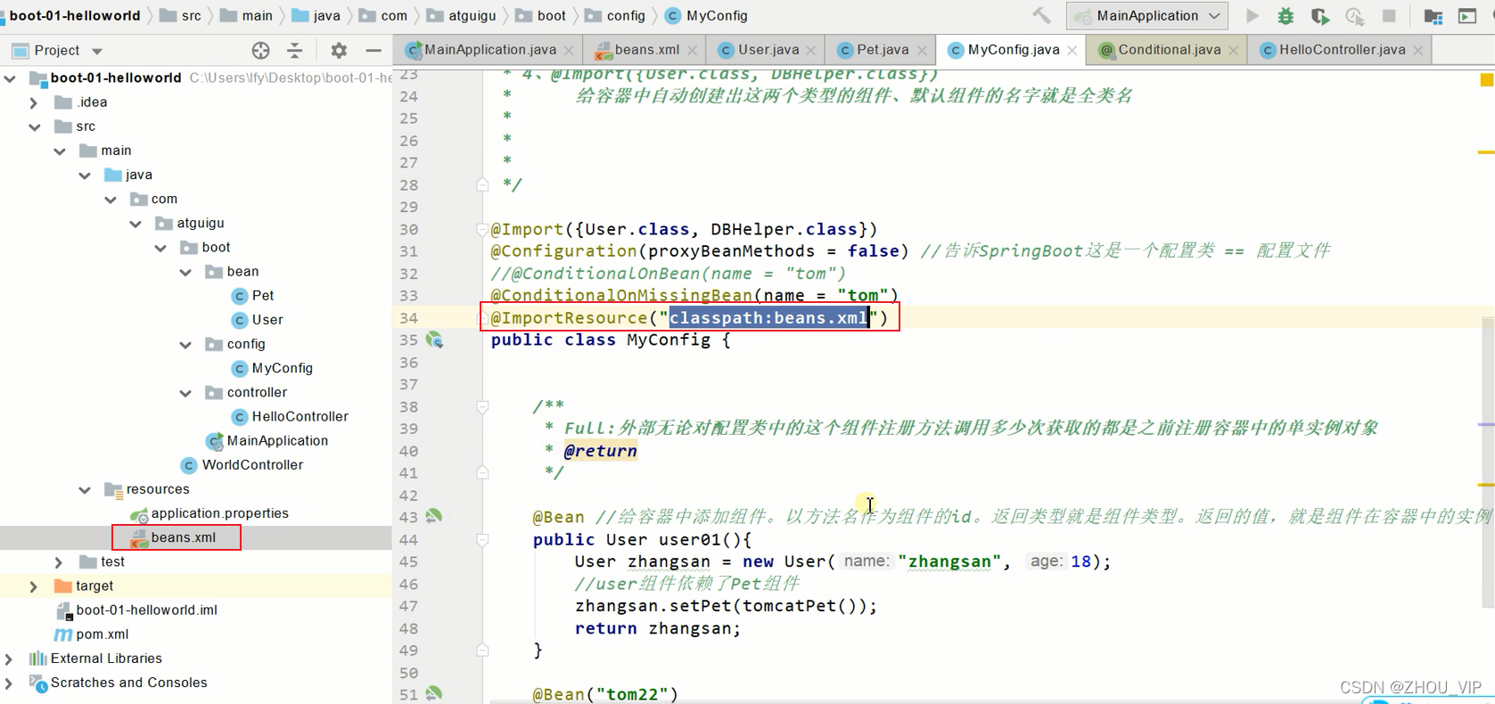 Springboot2 底层注解 Importresource导入spring配置文件 Importresouce File Csdn博客
