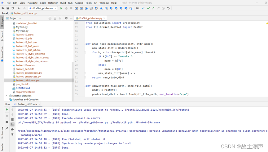 基于MindStudio对PraNet模型推理全流程_模型推理 每次开启关闭环境-CSDN博客