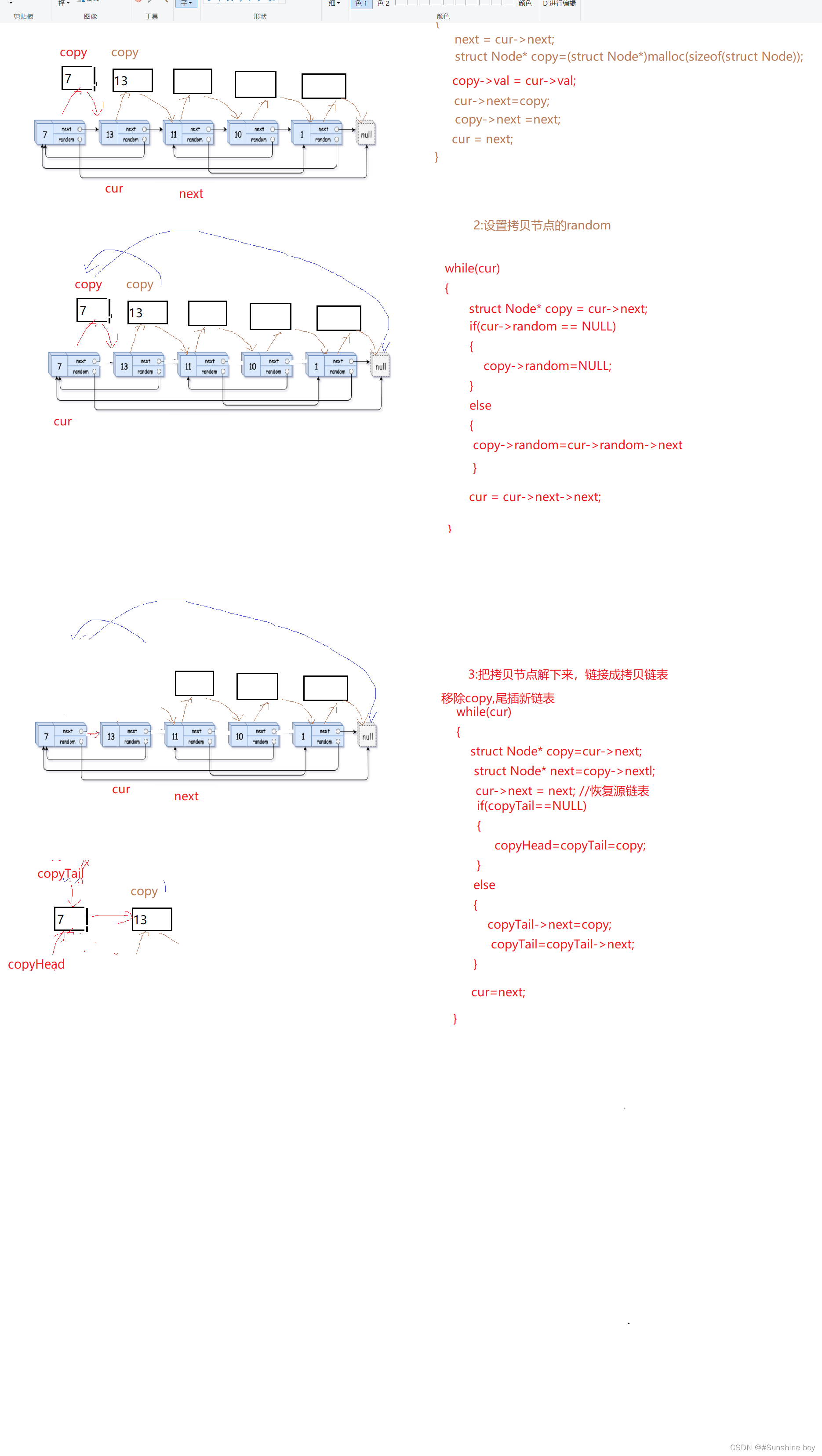 《链表OJ》-带详细图解-CSDN博客