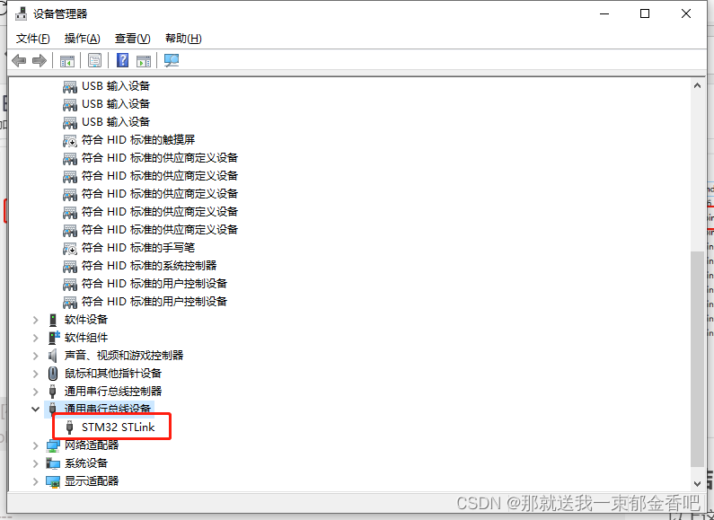 Keil5 Logic Analyzer逻辑分析仪端口输出波形观测keil里面的logic Analyser Csdn博客