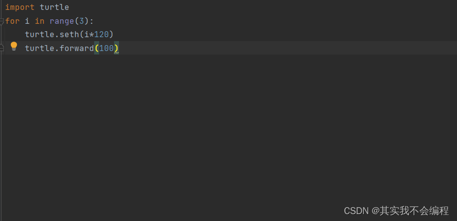 如何用python里的pycharm画等腰三角形_python等腰三角形代码-CSDN博客