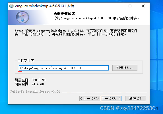 Emgu CV4图像处理之环境搭建1(C#)_emgucv 4.7-CSDN博客