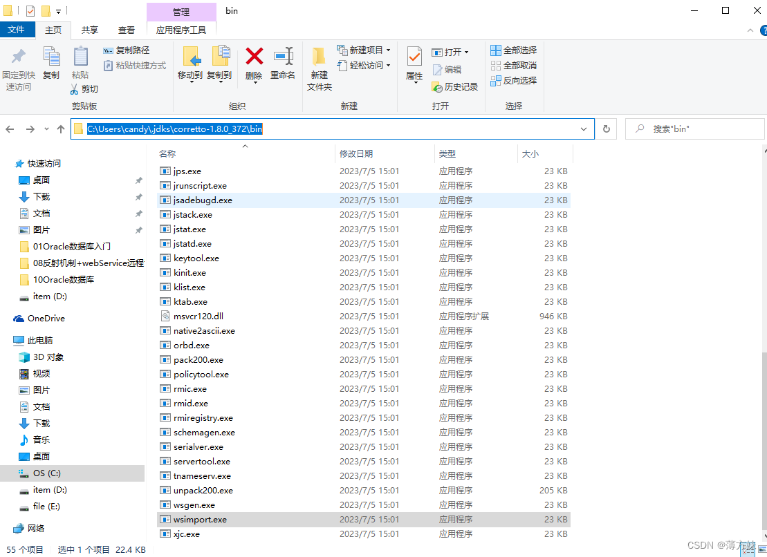 WebService--（JAX-WS方式）快速上手案例_jax-ws 指定请求方法为get-CSDN博客