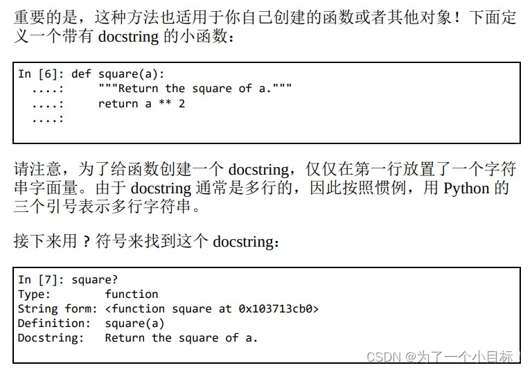 Python Note01-获取文档（？/？？/tab）_python 读取tab文件-CSDN博客