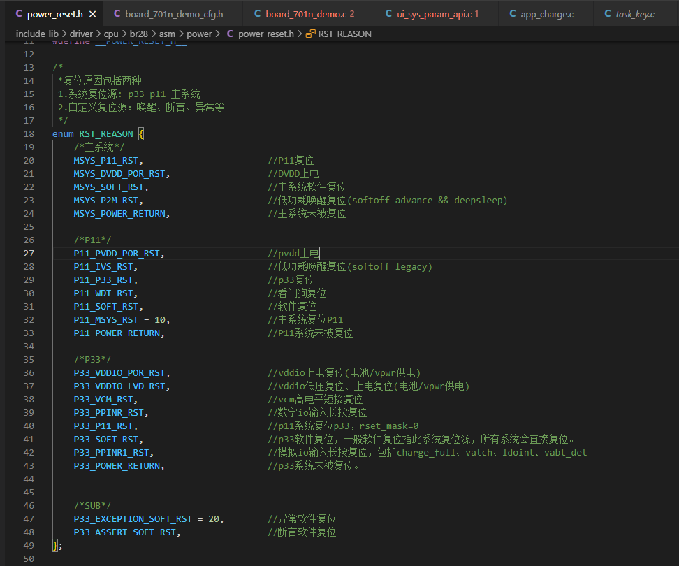 杰理-复位原因_vddio lvd-CSDN博客