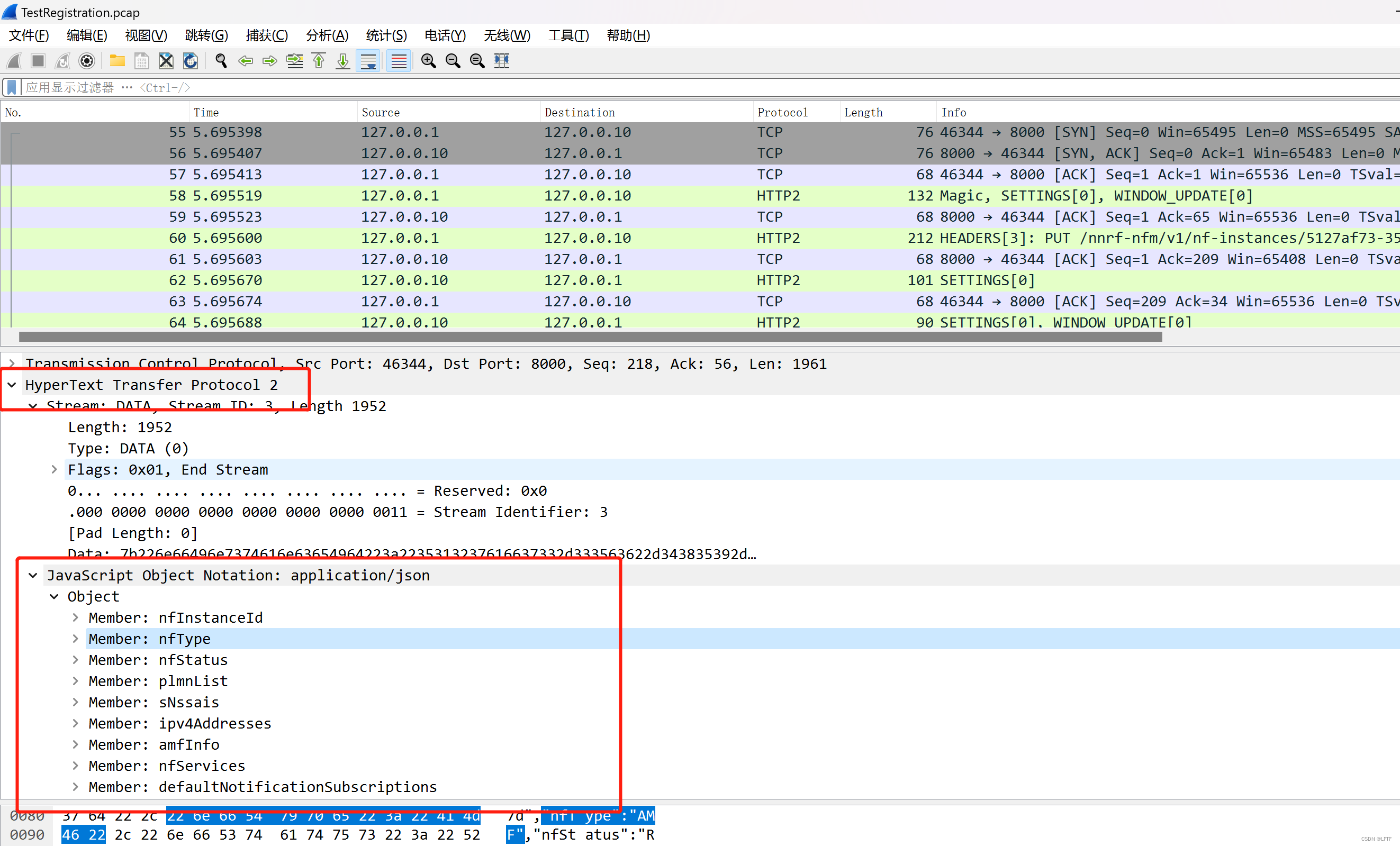 【Free5GC】问题总结（持续更新）-CSDN博客