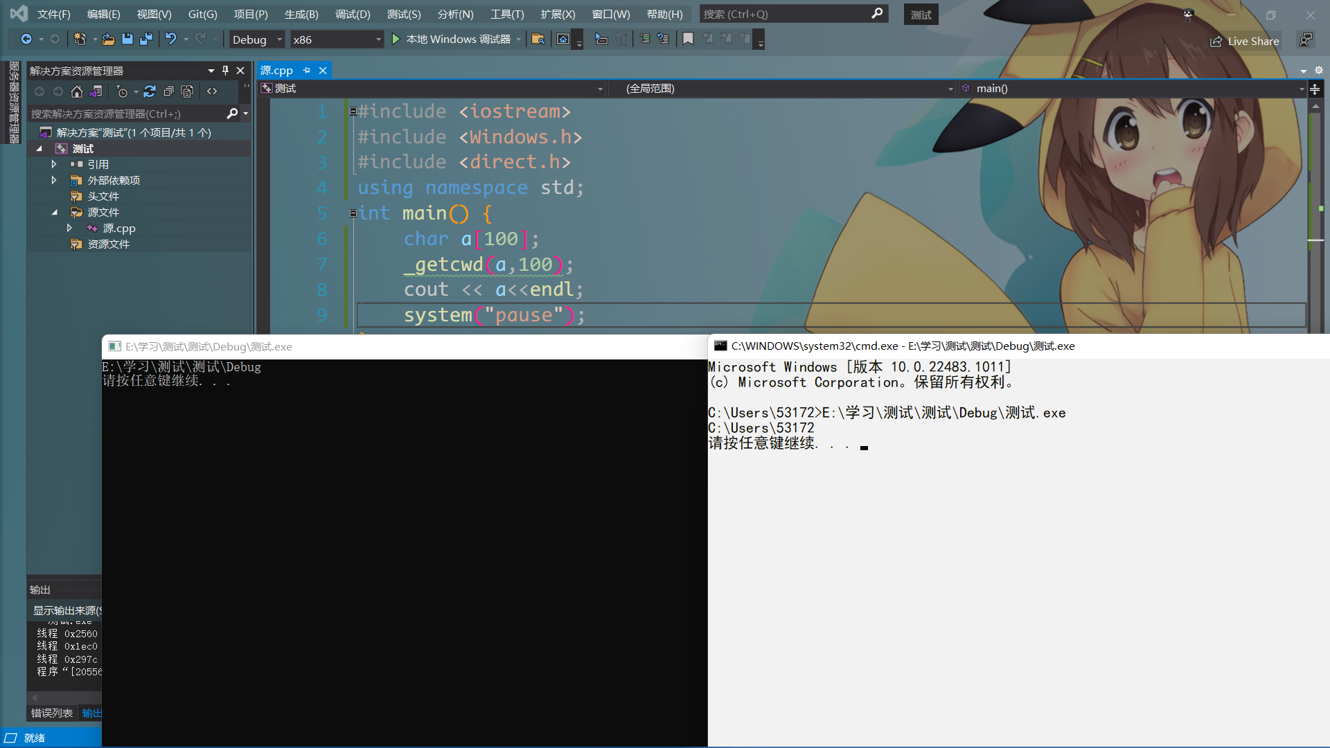 C\C++开机自启警惕相对路径和_getcwd()等获取当前目录_自启程序 当前路径 system-CSDN博客