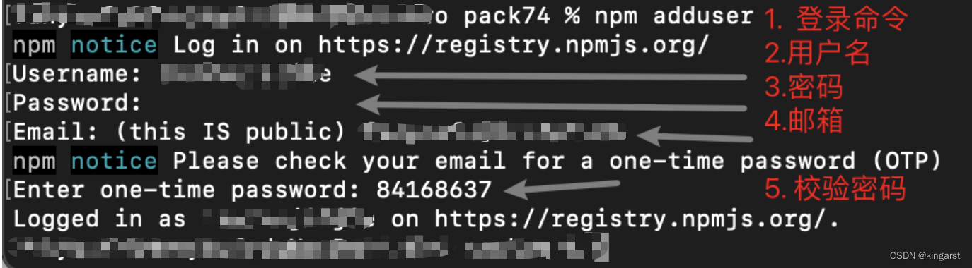 npm了解与使用_npm使用-CSDN博客