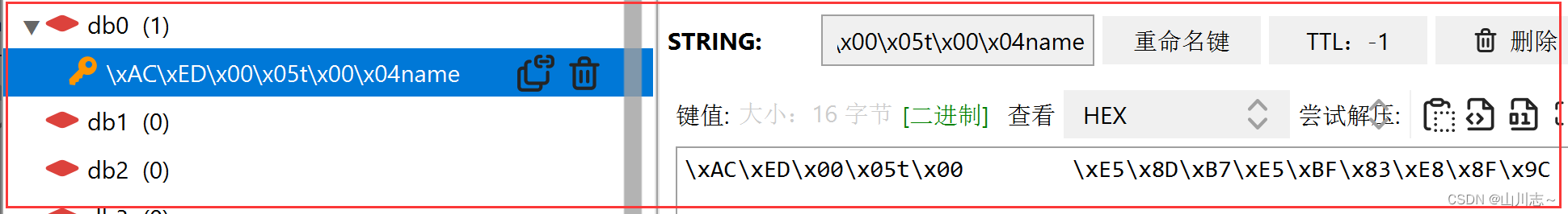 Redisconfig中为什么要对key和value进行序列化？redis把key和value序列化 Csdn博客