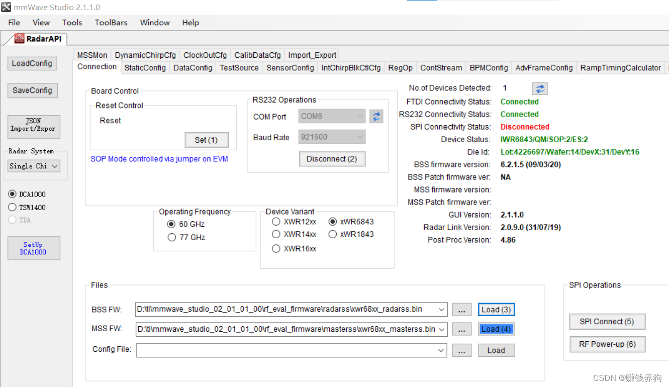 IWR6843ISK+DCA1000EVM+mmwave studio原始数据采集_iwr6843数据采集-CSDN博客