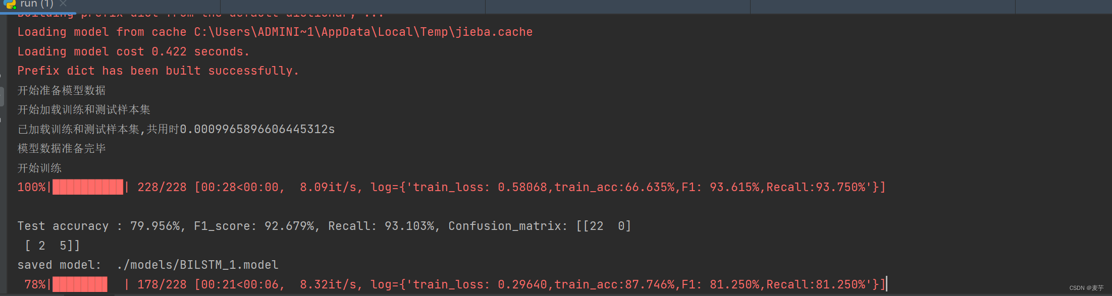 GitHub - loveseola/sentiment-analysis: 本项目为舆情分析项目，舆情分析模块旨在通过对新闻文本信息的提取和挖掘，进行深层次加工处理获得其核心有用的信息。本 ...