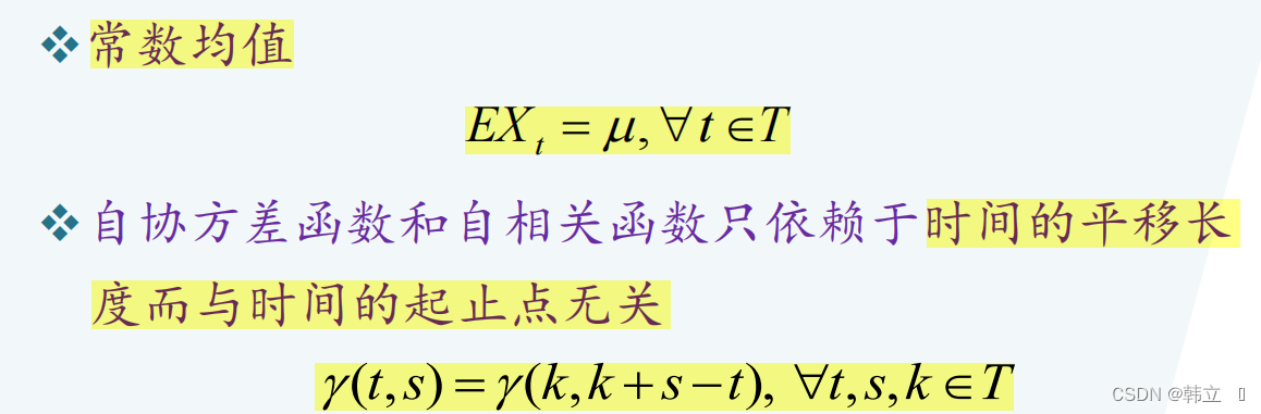 时间序列的预处理及其分类和检验（最后含python案例）时间序列检验 Csdn博客