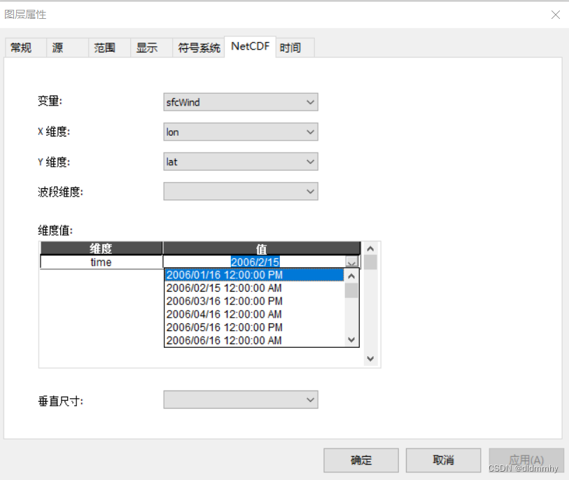 nc数据的时间维度是日历格式时，Gis建模快速批量处理_nc文件time是日期怎么-CSDN博客
