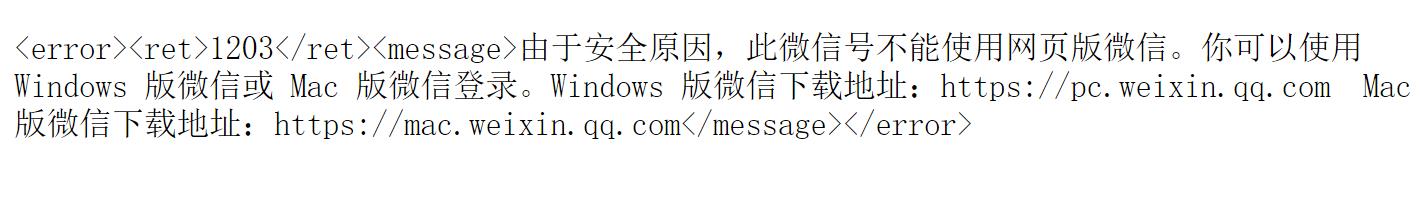 Python 微信for Pc自动群发消息、图片以及文件wxauto Csdn博客 