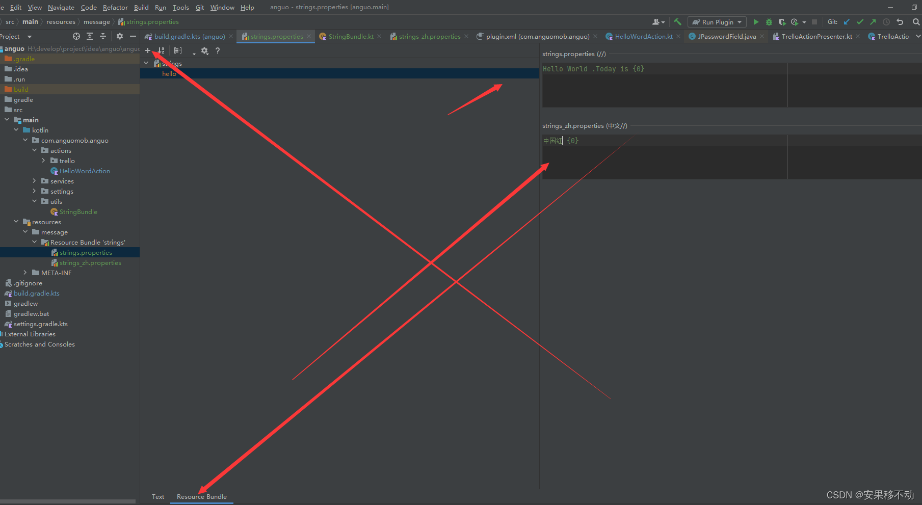 Android Studio 插件开发5、多语言_android studio 设置 多语言-CSDN博客