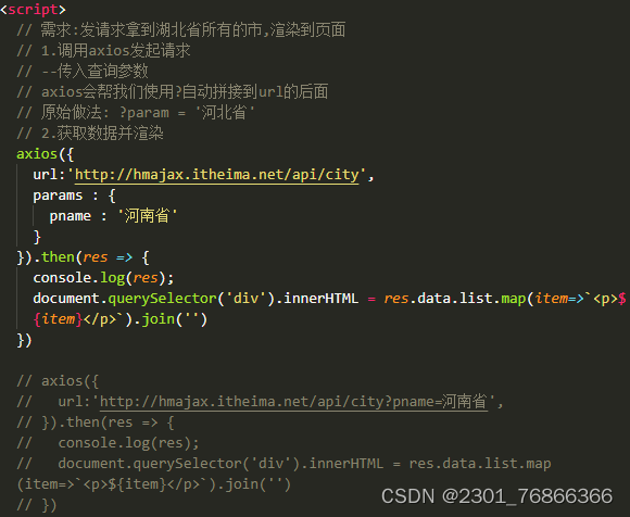 Ajax Url Form Serialize 插件 2301 76866366的博客 Csdn博客