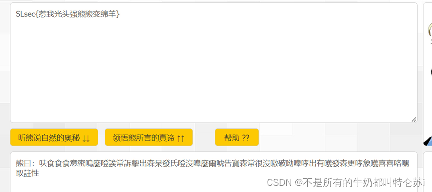 Ctf考核赛ctf二维码修复 Csdn博客