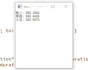 QML类型：ListView、TableModel_qml model:tablemodel 报错-CSDN博客
