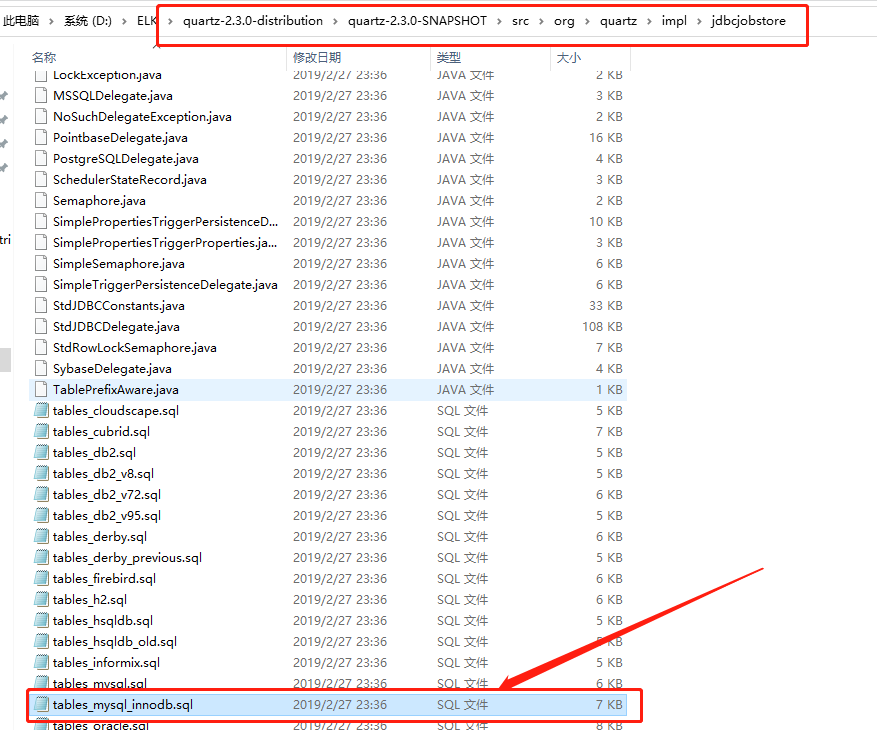 【es】springboot使用bulkprocessor定时用quartz同步mysql数据到es中（基本引用即用） 源码巴士
