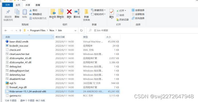 frida配合r0capture抓取APP上无法抓取到数据包_frida r0capture-CSDN博客
