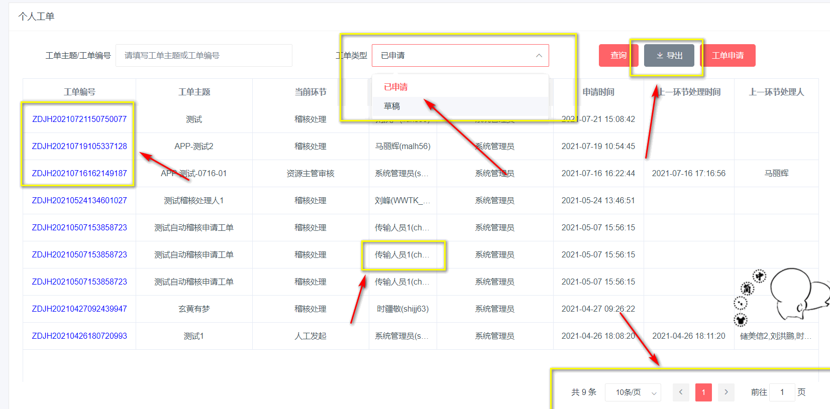 vue详细用法,ajax异步请求,案例分析 Element-ui组件使用,表单提交更新,下载,超详细_elementui ajax-CSDN博客