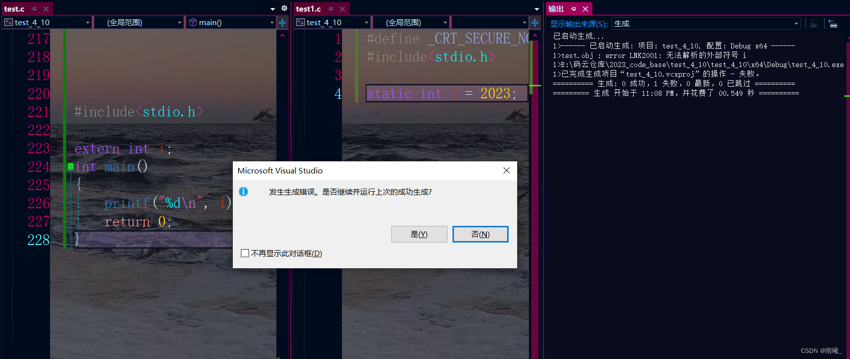 关键字typedef的作用及static修饰变量_c++ typedef 只想在本文件中生效-CSDN博客
