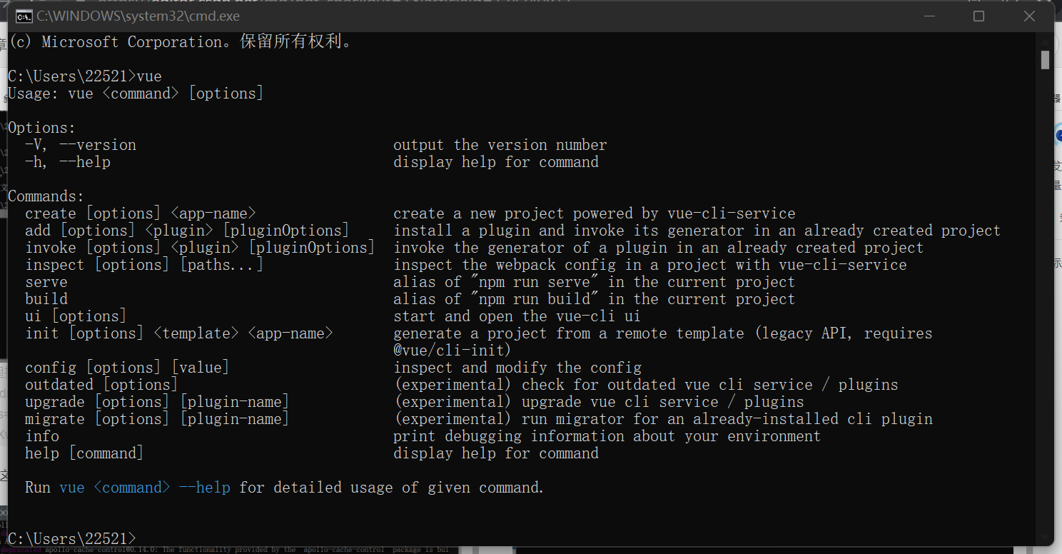 手把手教你安装vue脚手架_vue脚手架安装-CSDN博客