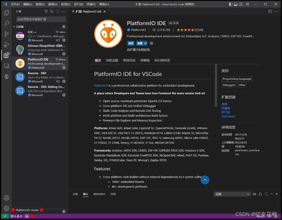 【雕爷学编程】arduino动手做(207) 合宙esp32 C3开发板之搭建platformio Ide开发环境esp32c3 Platformio Csdn博客