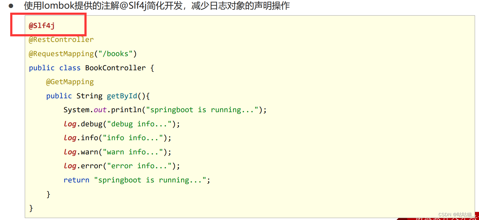 Springboot运维实用篇 Springboot项目维护 Csdn博客