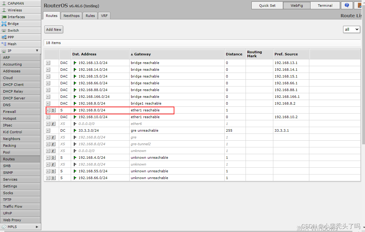 EOIP、VLAN详解及具体配置图解-CSDN博客