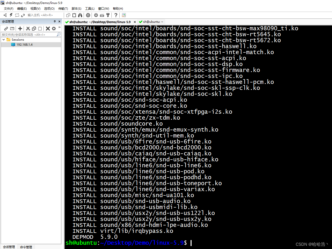 Linux内核学习①:内核的下载、编译及过程中的问题处理linux内核下载 Csdn博客