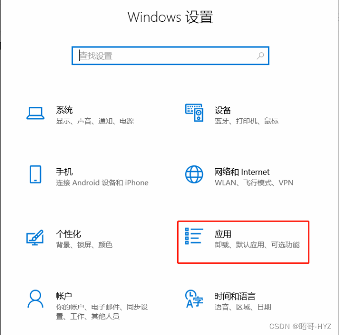 开机弹窗:C:\Program Files\WindowsApps\22094Synapticslncorporate.SmartAudio参数错误_smartaudio开机弹出对话框-CSDN博客