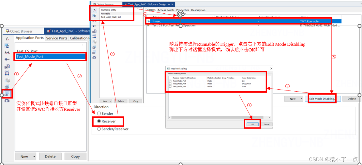 【DaVinci Developer学习笔记】2-SWC的Software Design-RunnableEntity（上）_davinci developer swc 设计-CSDN博客