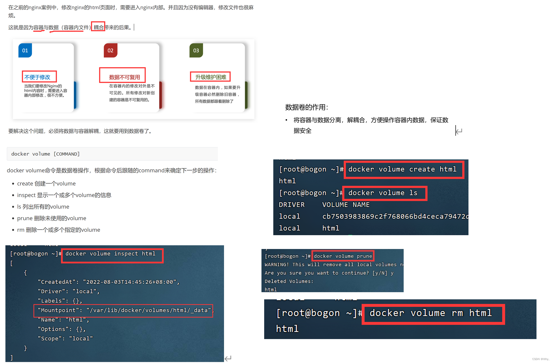 SpringCloud-03 Docker-CSDN博客