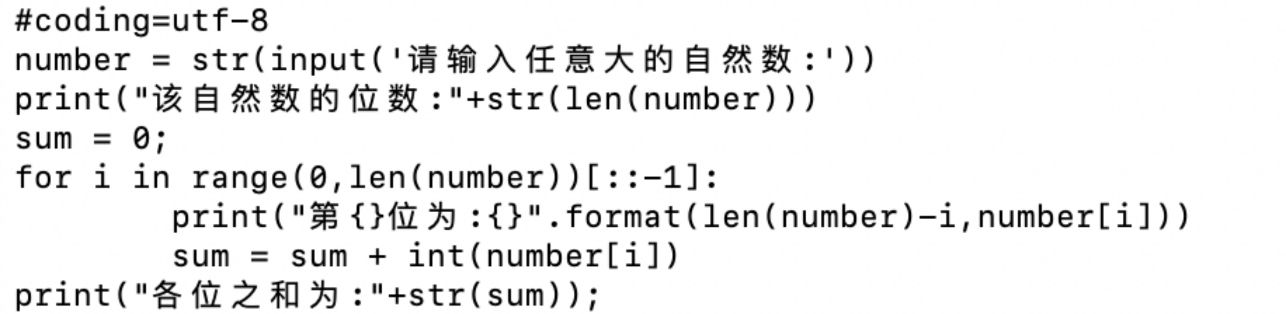 Python学习实验报告 1 Python实验报告 Csdn博客