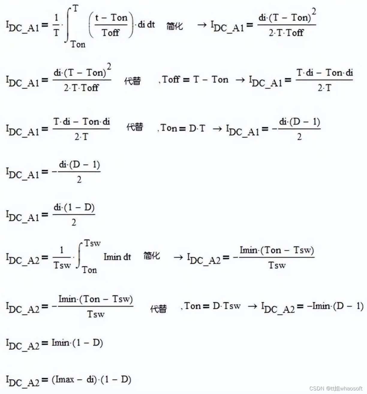 嵌入式分享合集98-CSDN博客