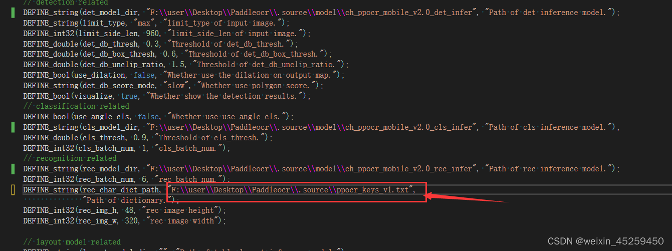 Paddleocr编译成lib文件，让其他项目进行使用paddleocr Dll Csdn博客