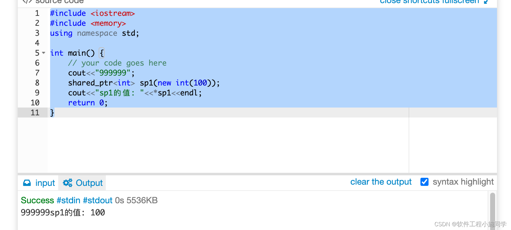 C++ error: ‘shared_ptr’ was not declared in this scope_error] unique ptr' was not declared in ...