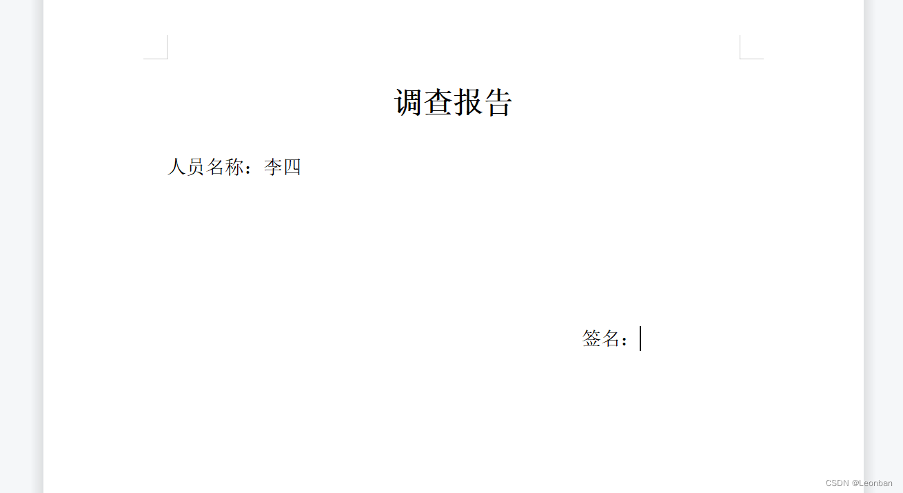 Android基于Poi生成Word_android poi 生成word-CSDN博客