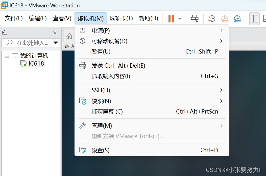 PC本机与虚拟机VMware16之间的数据传递(主要用于Cadence IC6)_cadence virtuoso 文件传输-CSDN博客