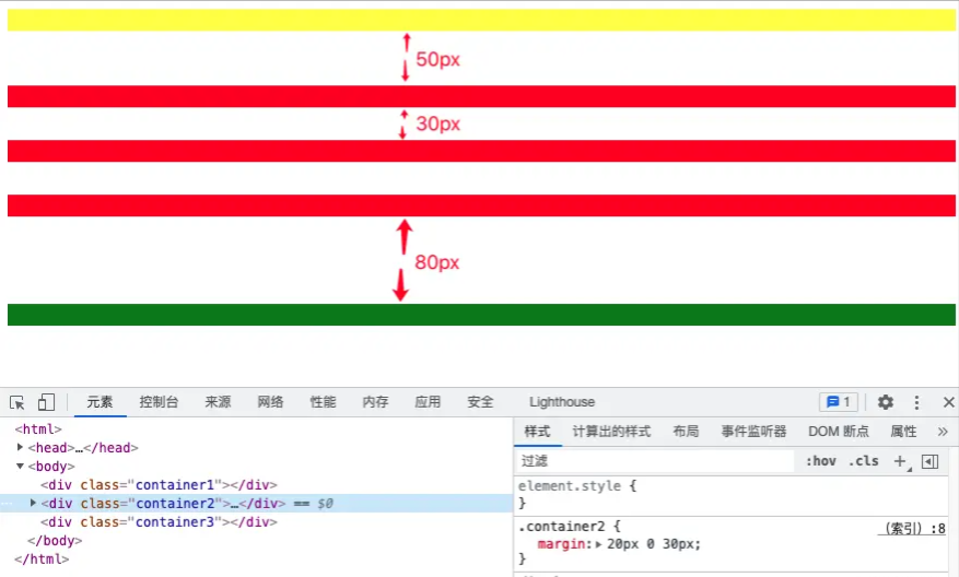 深入理解CSS margin折叠_margin-block-start-CSDN博客