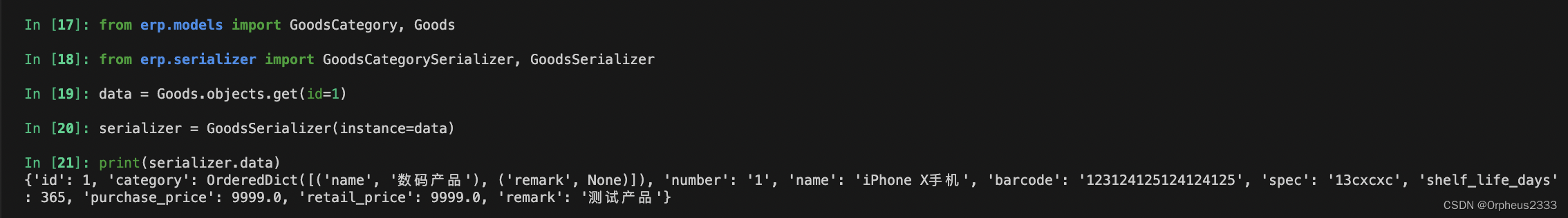 Django后端开发入门 Task04 Django 4 2 6 纯后端开发 Csdn博客