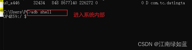 adb抓包流程-CSDN博客