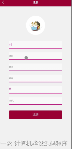 【附源码】java计算机毕业设计安卓基于android健康饮食搭配的设计与实现（程序lw部署）android平台掌上营养师app的设计与实现 Csdn博客