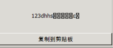 gtk显示中文乱码_(marco:40565): pango-warning **: 13:48:06.808: inv-CSDN博客