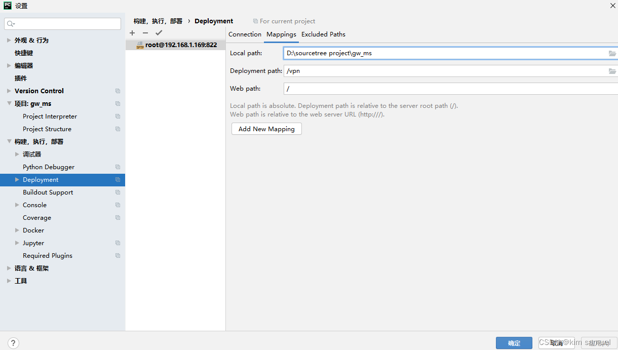 sourcetree和pycharm 结合使用_pycharm sourcetree-CSDN博客