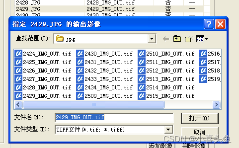【航天远景 MapMatrix 精品教程】05 影像去畸变_航天远景软件使用教程-CSDN博客