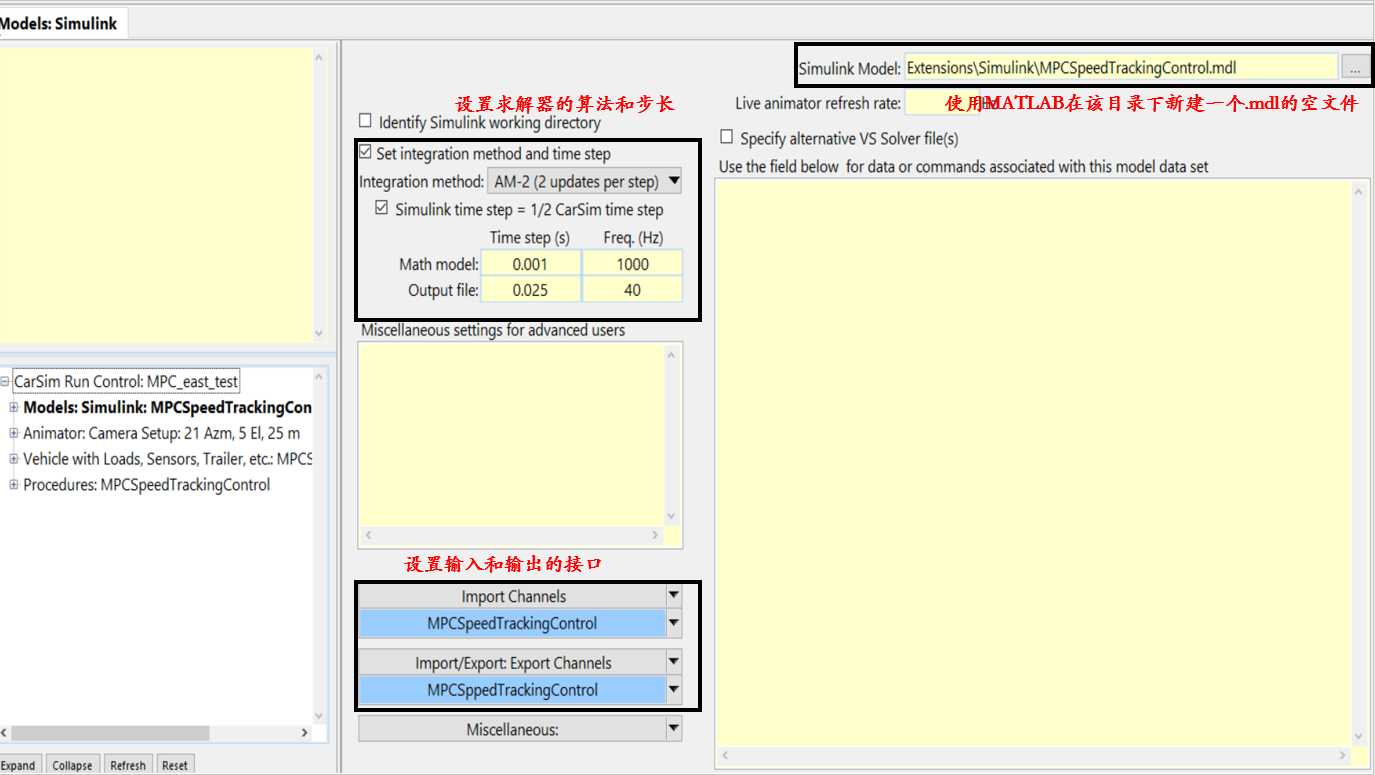 【Carsim Simulink自动驾驶仿真】基于MPC的速度控制_mpc加速度作为控制量-CSDN博客