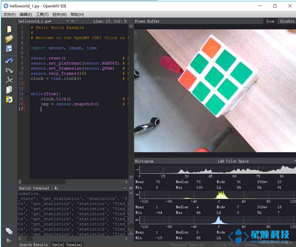 第二章-Openmv图像处理的方法_openmv如何通过坐标截取图像-CSDN博客