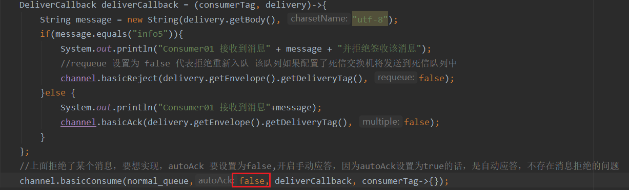 Rabbitmq报错: Error Com Rabbitmq Client Impl Forgivingexceptionhandler